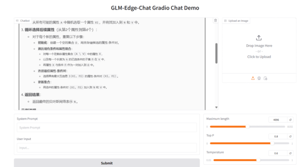 干货分享 | 智谱GLM-Edge端侧模型在Wisemodel社区部署全流程_腾讯新闻