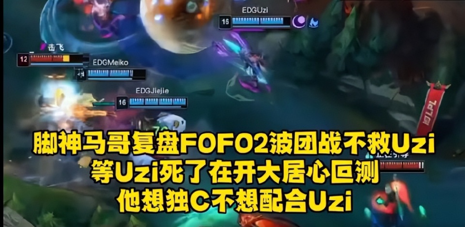 FoFo心态崩了！更改韩服ID：我有罪！SMLZ回应，帮FoFo解释_腾讯新闻