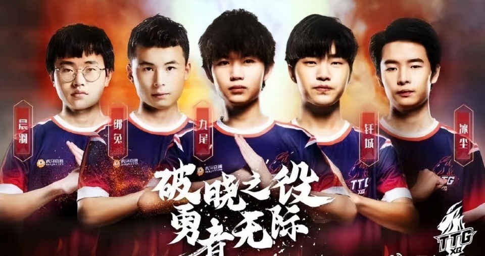 九尾从TTG正式毕业，LGD已连接，XQ五人组悉数离开_腾讯新闻