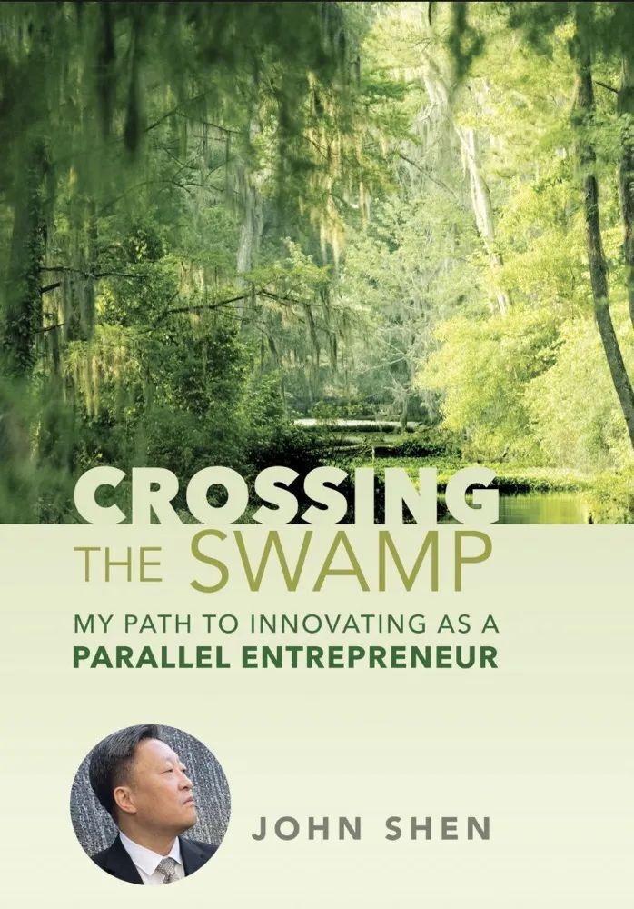 专访｜《Crossing The Swamp》作者John Shen：长期主义创业没有失败的可能性_腾讯新闻