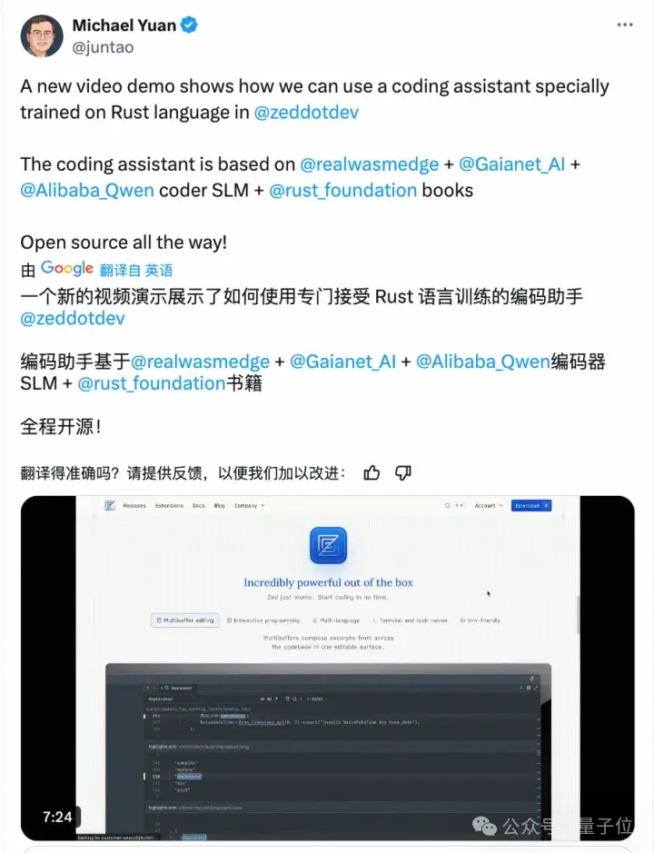 最强开源coder模型来袭！qwen25 Coder新模型超越4o腾讯新闻 