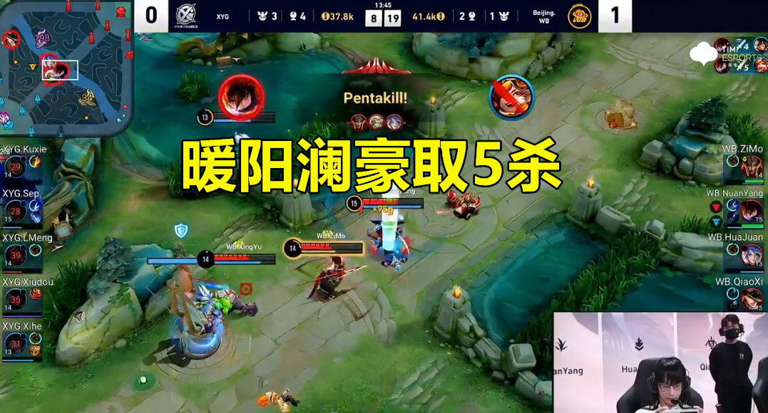 暖阳澜5杀！WB2比0XYG：D组第1基本确定，XYG的打法还是太拖了