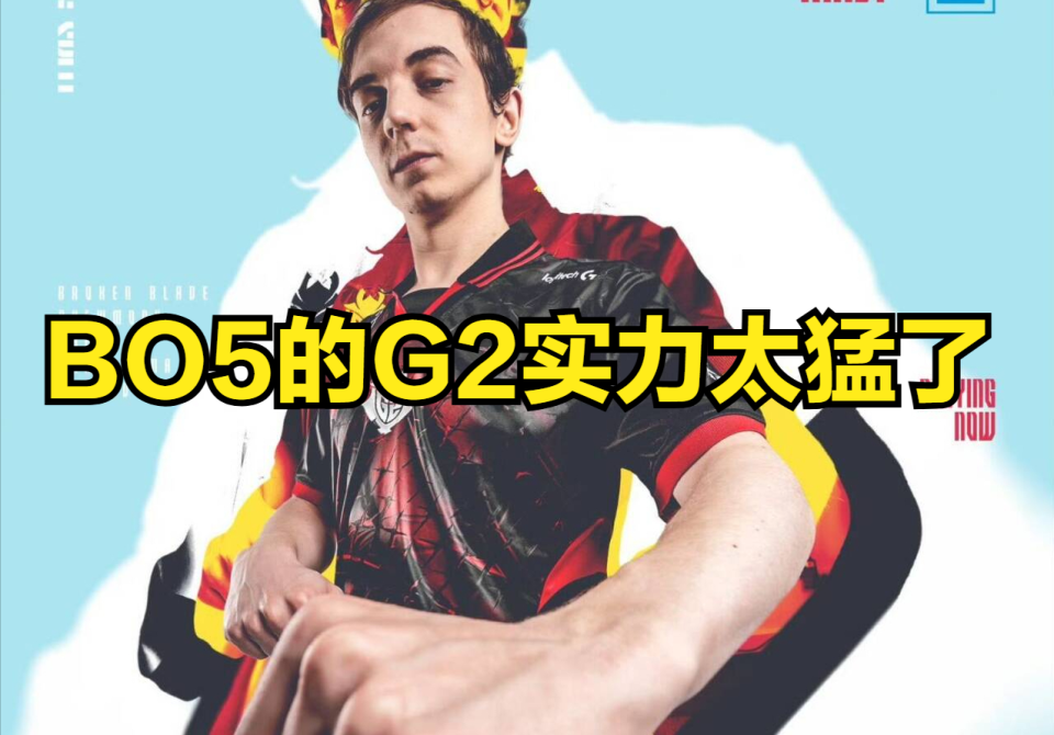 全球首支晋级MSI的战队诞生！T1和BLG压力巨大，电竞逃兵泪洒赛场_腾讯新闻