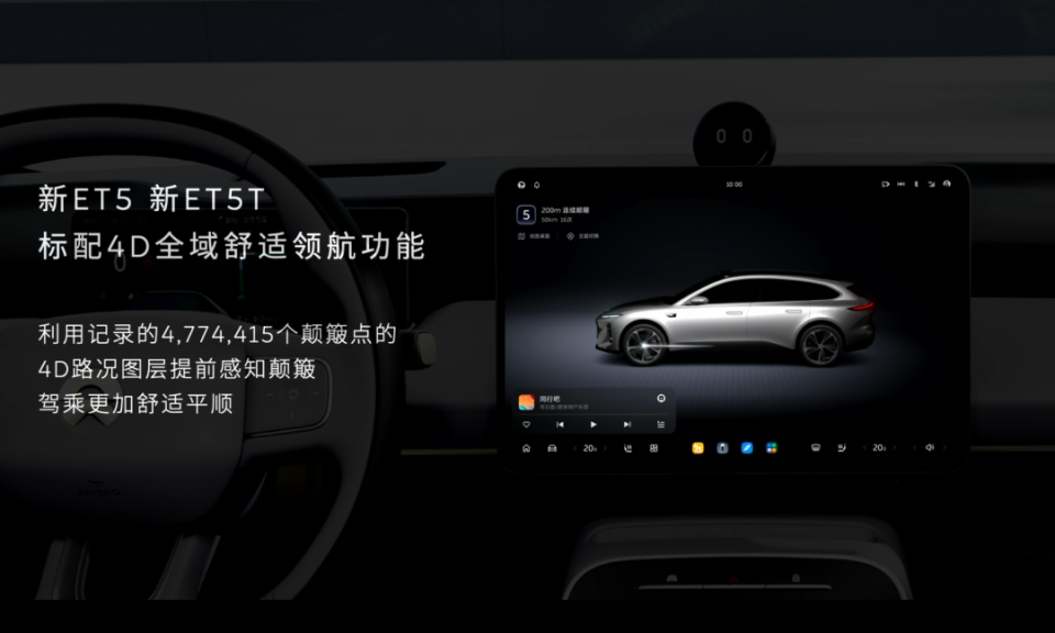 500项升级+6万元权益，蔚来ET5/ET5T把新款做到极致_腾讯新闻