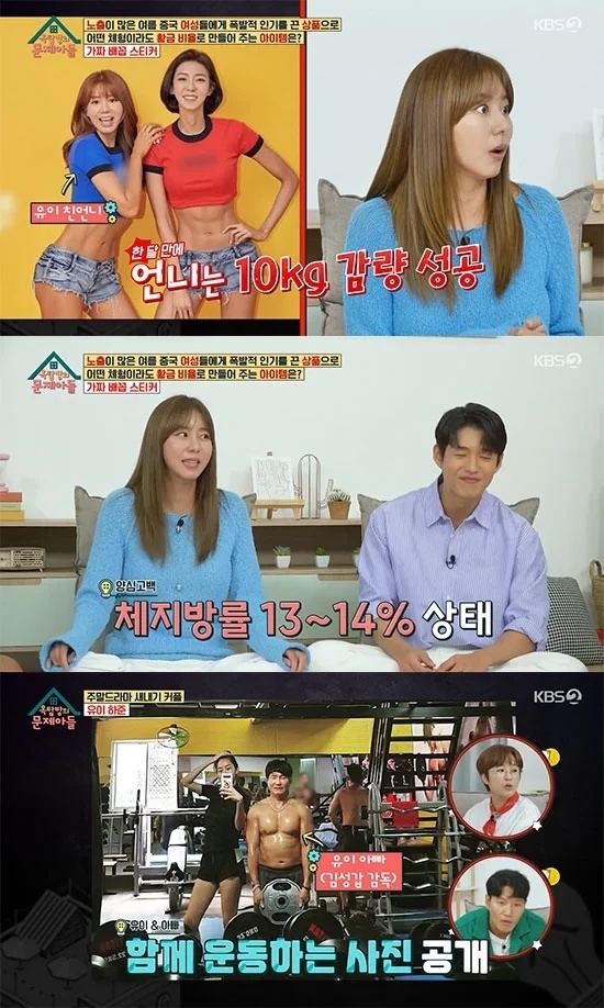 她以“想要身材”而出名，即使172cm，51kg，仍对自己不满意_腾讯新闻