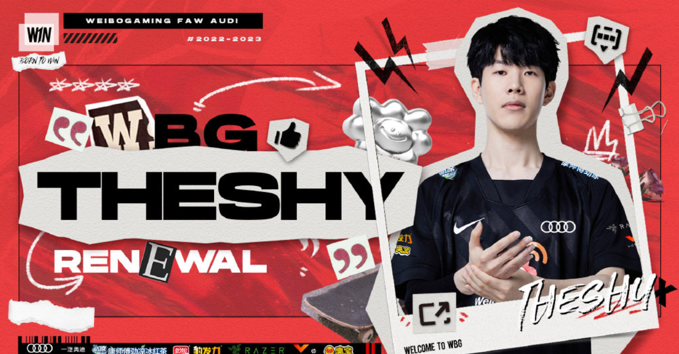 LPL又一银河战队诞生！WBG官宣：Theshy续约成功！豪华阵容启航