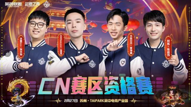 TOC7全国总决赛圆满落幕：恭喜十月晴天勇夺冠军！_腾讯新闻