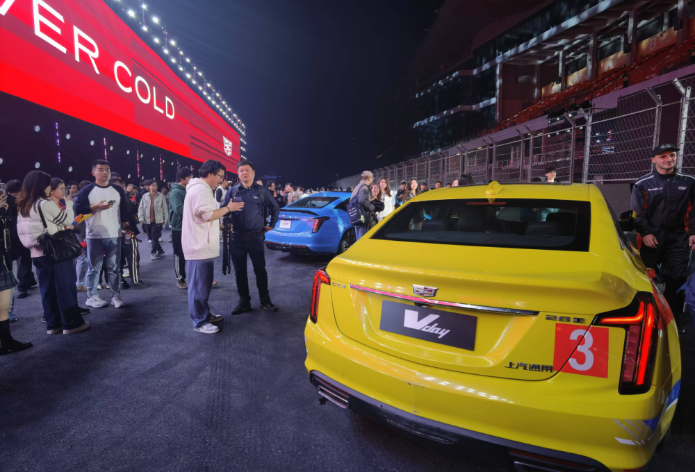 欢呼连连！凯迪拉克Vday回归，全新CT5发布，发布会应该这样玩啊_腾讯新闻