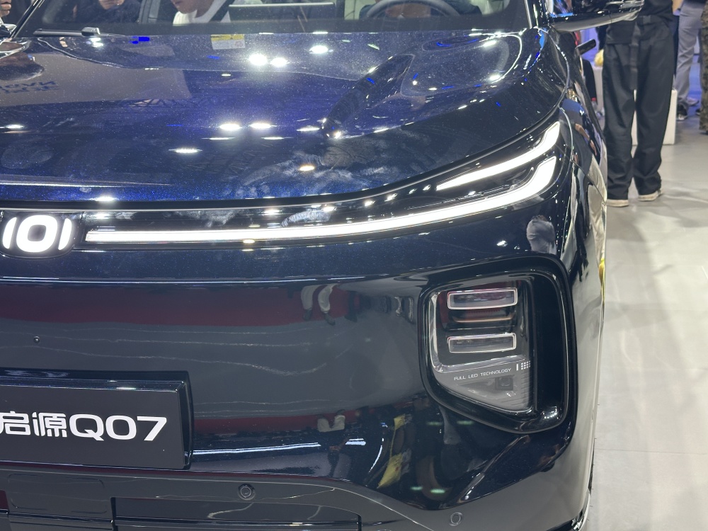 2025上海车展：长安启源Q07正式上市 指导价12.98-17.18万元_腾讯新闻