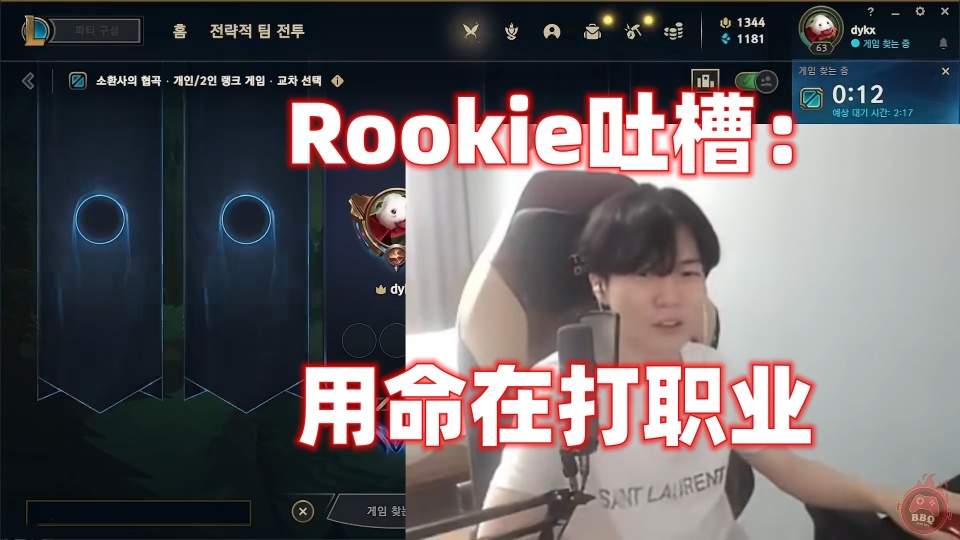 Viper现身EDG基地！雨童开团RNG，Rookie吐槽职业太辛苦_腾讯新闻