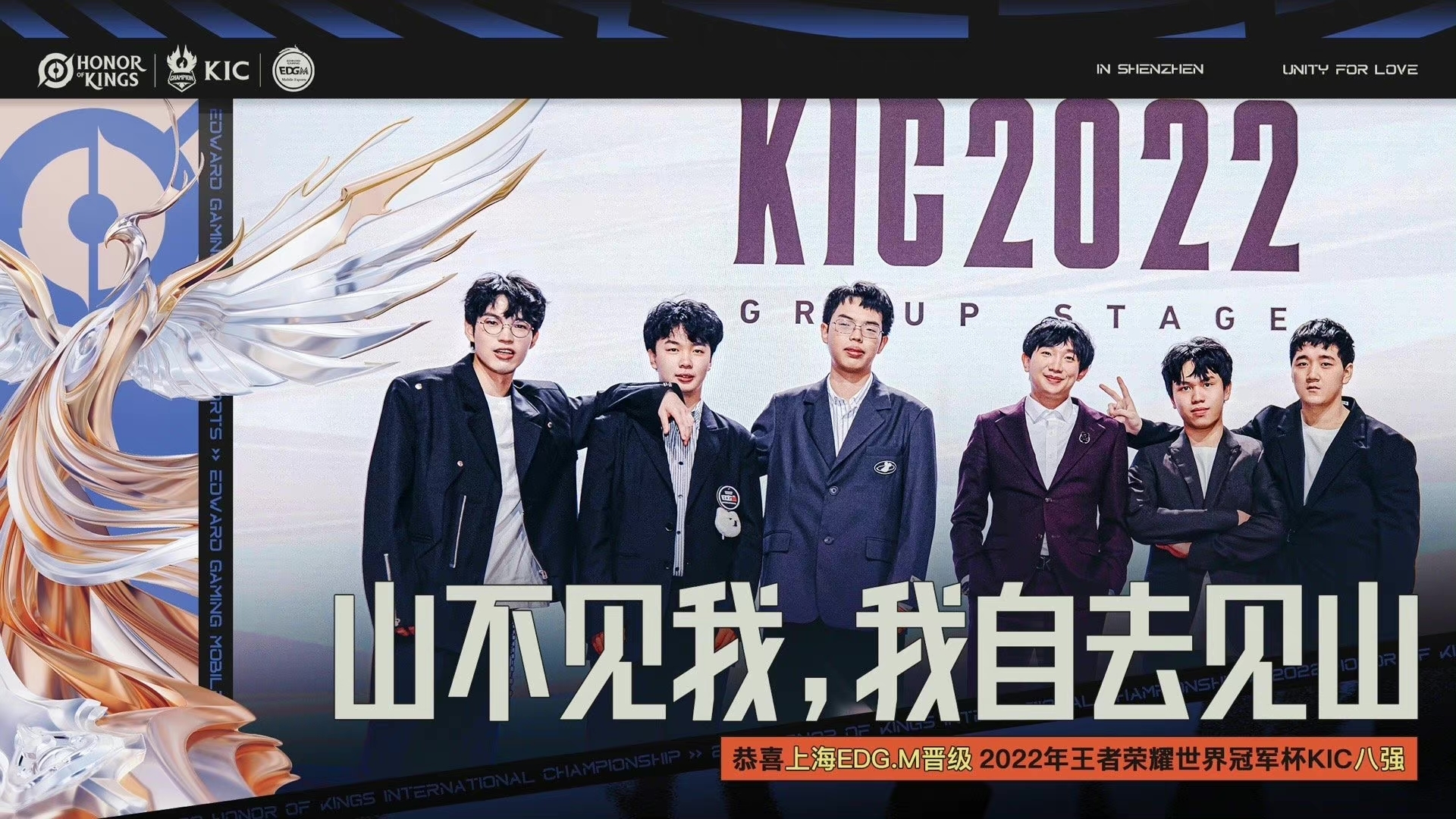 yuan不换，EDGM很难再有新上限：野核版本，打野却如此拉真心少见