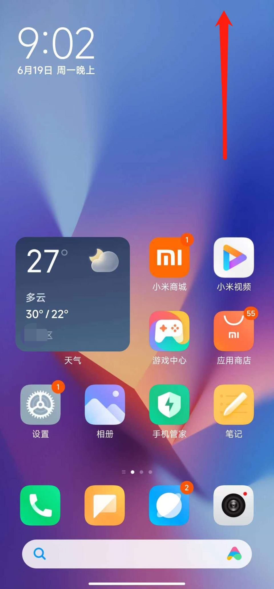 这种操作应该烂熟于心！小米手机截屏三种方法_腾讯新闻