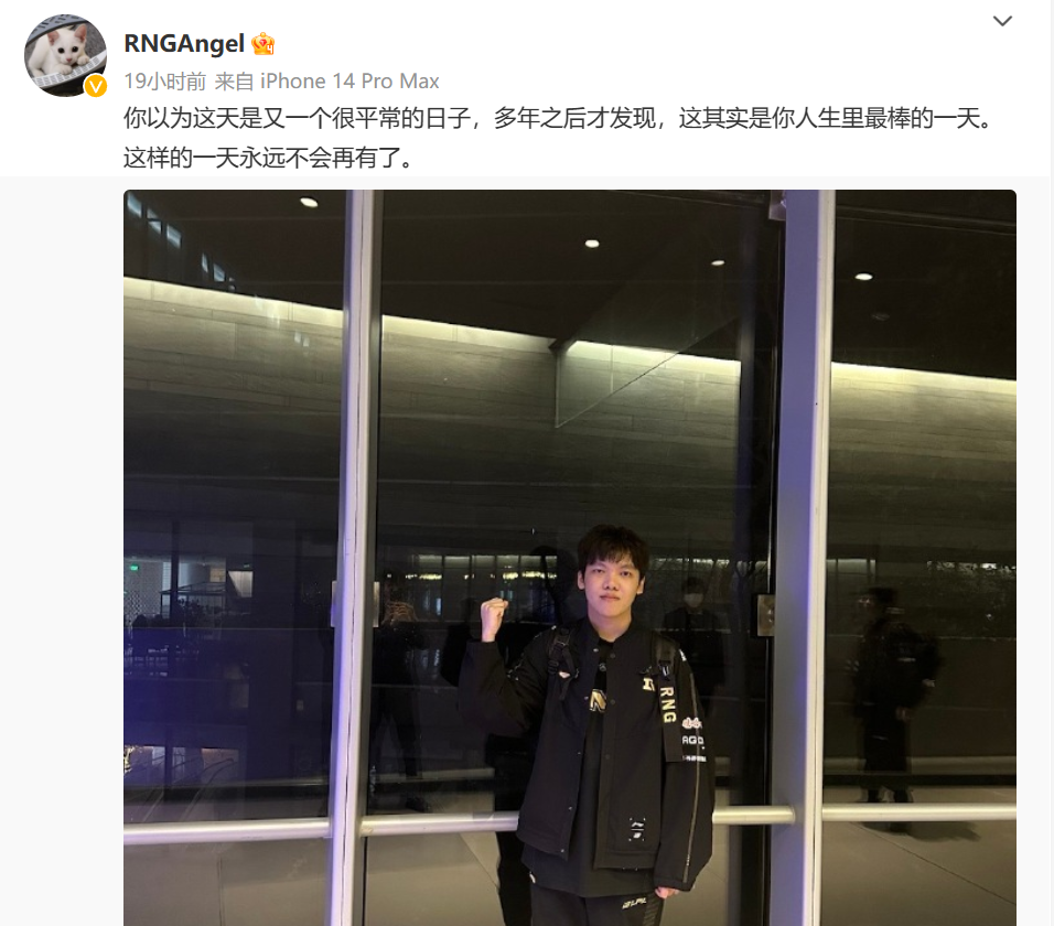 “Light被当成局外人！”Tabe谈WBG输RNG：下路牺牲了太多！