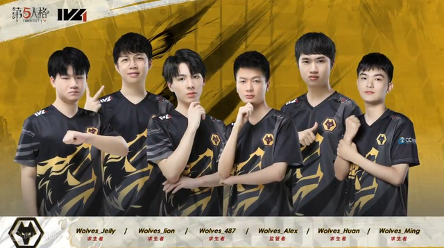 第五人格IVL采访，xawm决赛首日四抓：我赌他们救不到