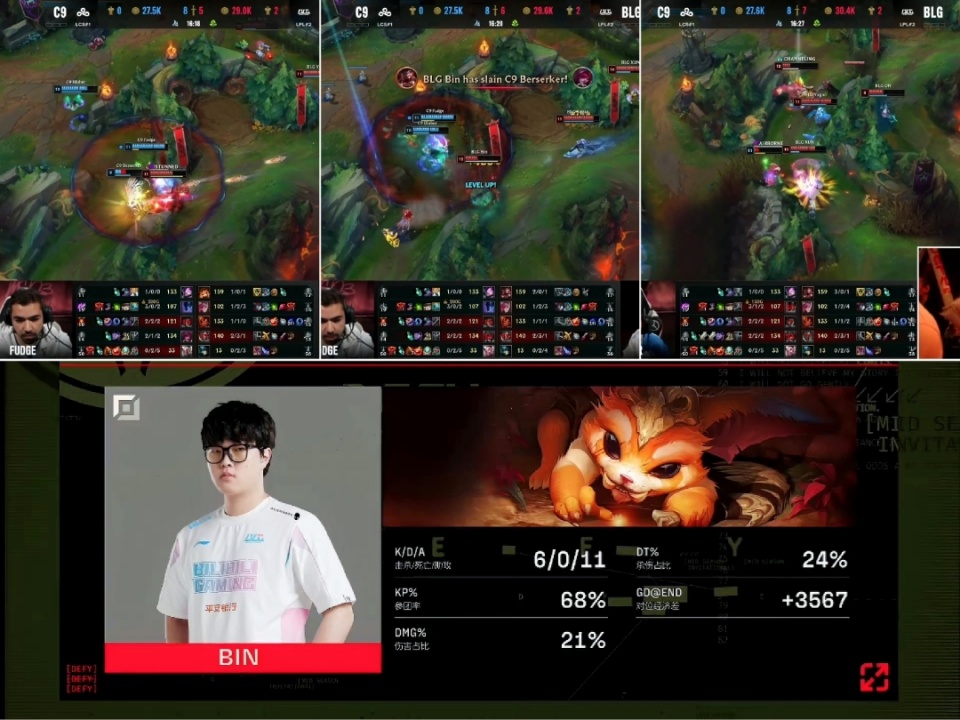 BLG横扫C9，暴露1最大短板，粉丝：“血压拉满”_腾讯新闻