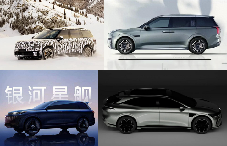吉利2025新车曝光：9款重磅产品，旗舰SUV、轿车都来了_腾讯新闻