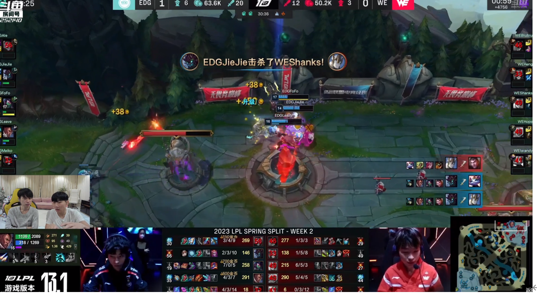 “Ale带来了单带体系，新AD太强”！Doinb评EDG全华首胜：惊喜