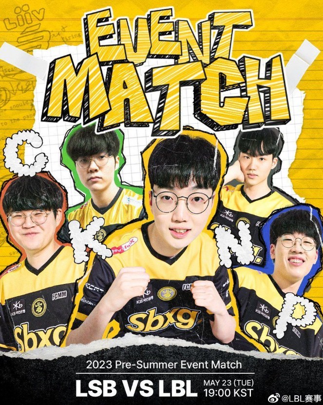 Doinb办B际赛！LBL战火重燃，中韩对抗赛复刻MSI阵容_腾讯新闻