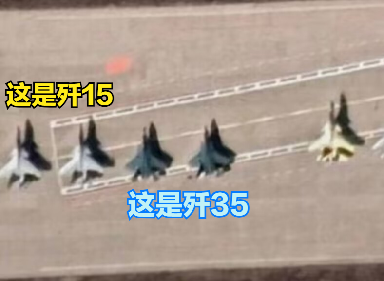歼15舰载机有多大？与F35B/C舰载机同框才明白，为何不选歼20上舰_腾讯新闻