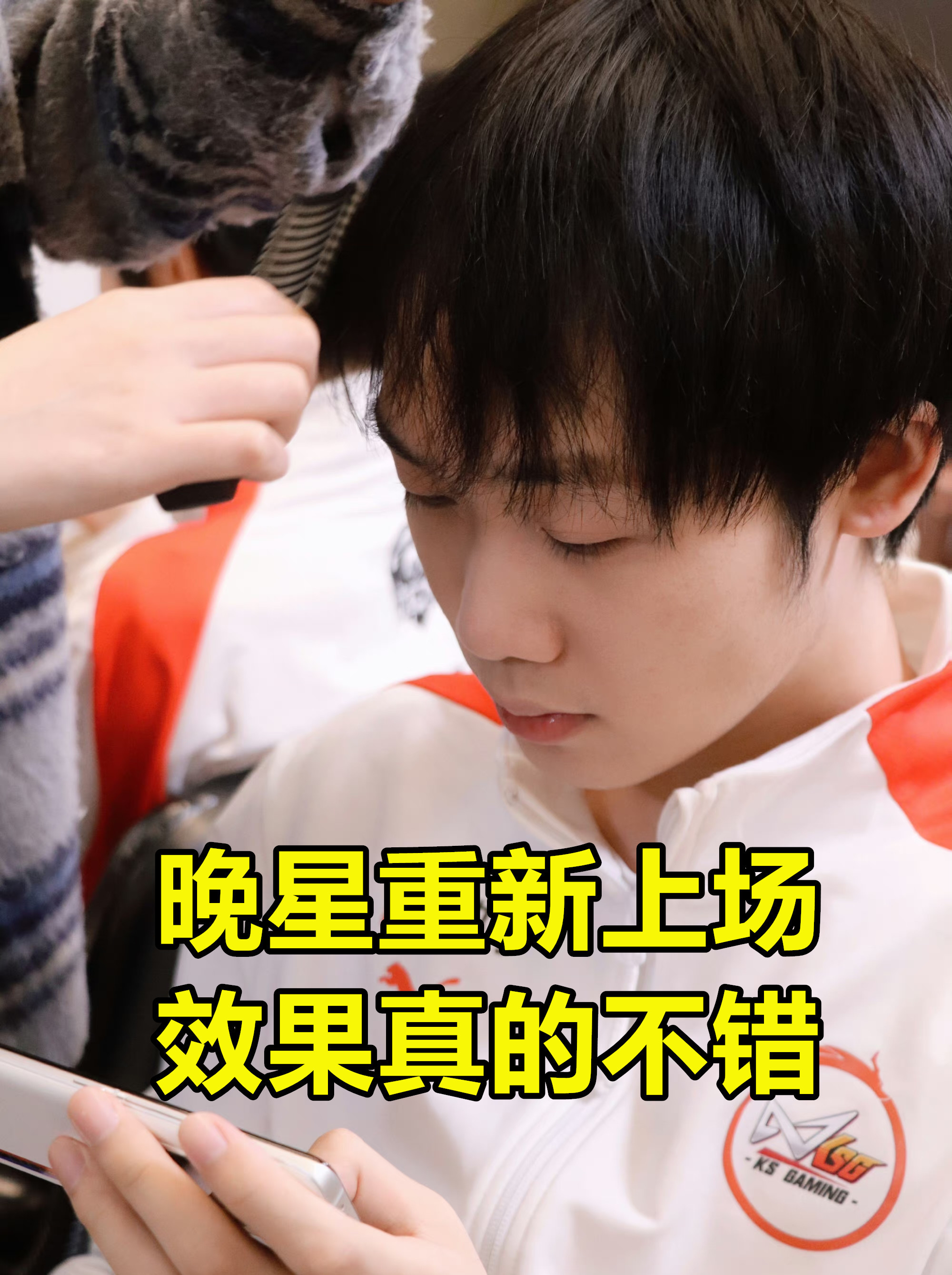 KSG离不开晚星，就像EDGM离不开yuan：或许合适真的比优秀更重要