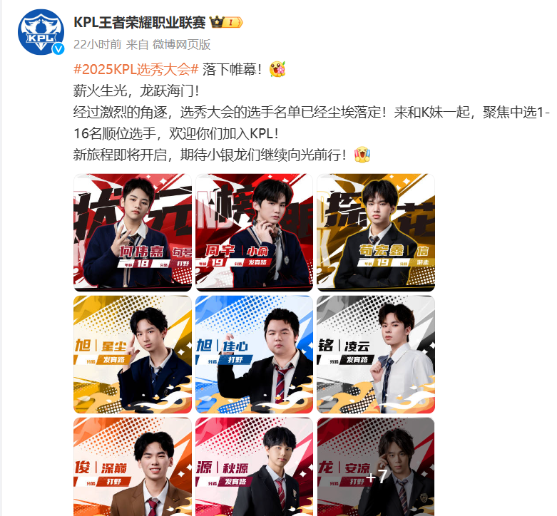 JDG豪掷650万拿下状元句号，AG榜眼选中小俞，选秀大会空前火热_腾讯新闻