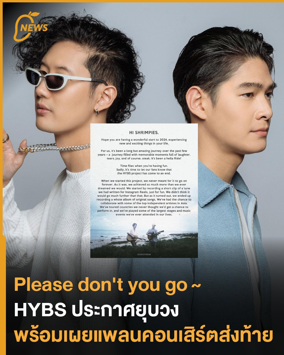 泰国知名乐队HYBS宣布解散！_腾讯新闻