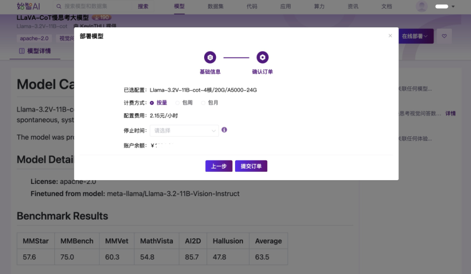 LLaVA-CoT：多模态强推理，独特架构驱动VLM推理密集型任务变革_腾讯新闻