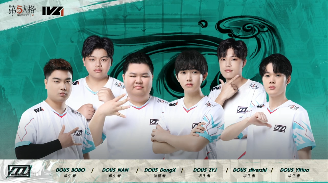 第五人格IVL采访，DOU5教练：今天的比赛剧情充满了戏剧性