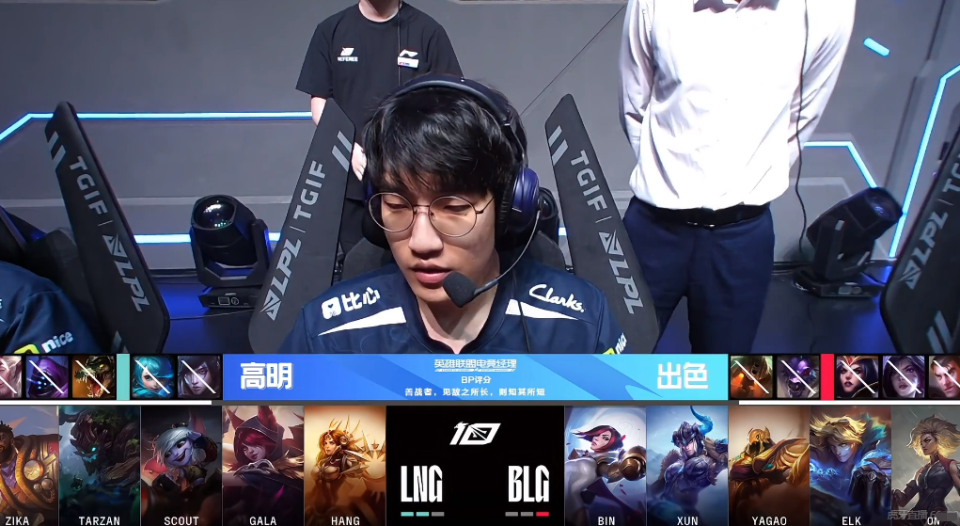 LNG淘汰BLG！Tabe主动揽责，Zika放出狠话_腾讯新闻