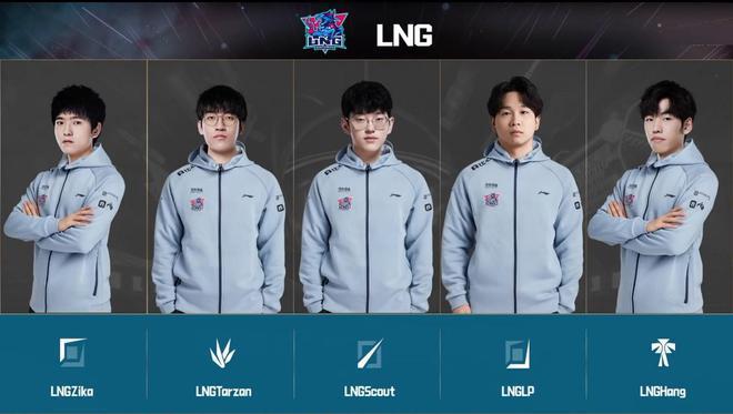 RNG零比二不敌LNG，没“虎明”真的支愣不起来，Angel惨成背锅侠