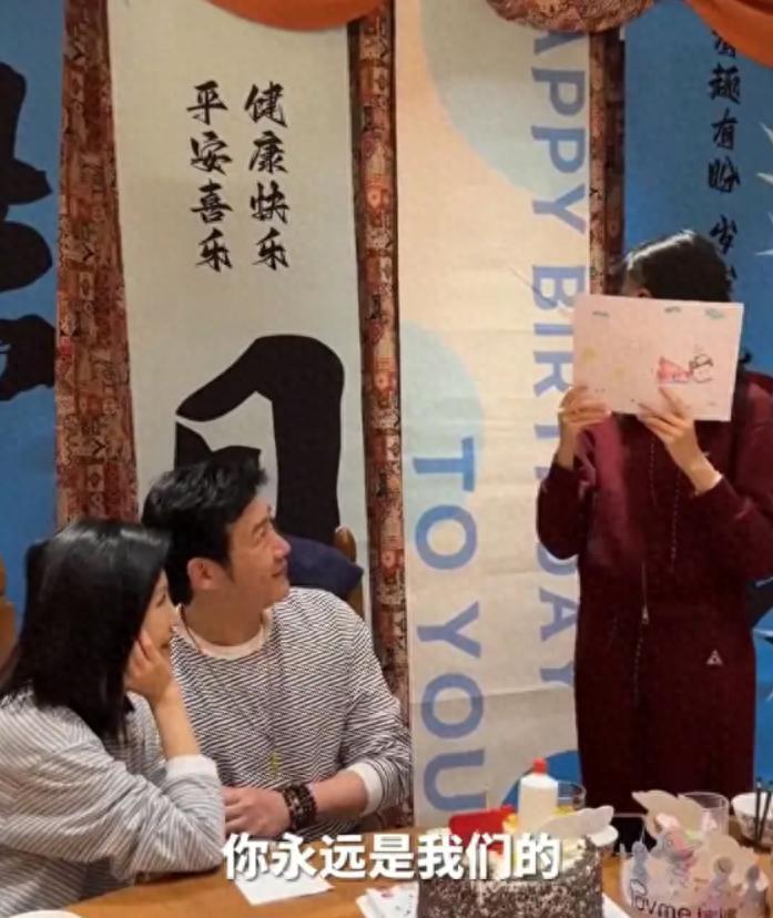 陆毅50岁生日宴哭惨全家！贝儿一句爸爸怎么老了戳中全网泪点_腾讯新闻