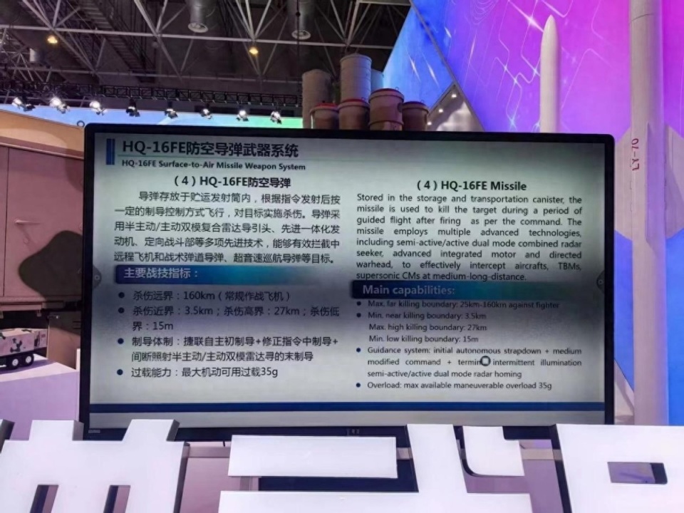 红旗16发生4阶段变化，射程3次倍增，解放军的054A，也能客串盾舰_腾讯新闻