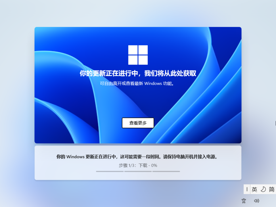 突然更新！Win11 LTSC 官方精简版，终于来了_腾讯新闻