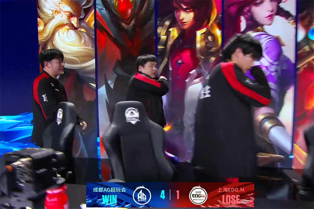 AG4比1战胜EDGM打赢卡位赛，成功留在A组，保留冲击季后赛希望