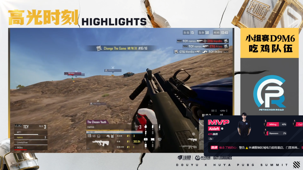 EWC预选赛决赛名单出炉，4AM与PeRo携手晋级，EDG和JDG眼光太好了_腾讯新闻