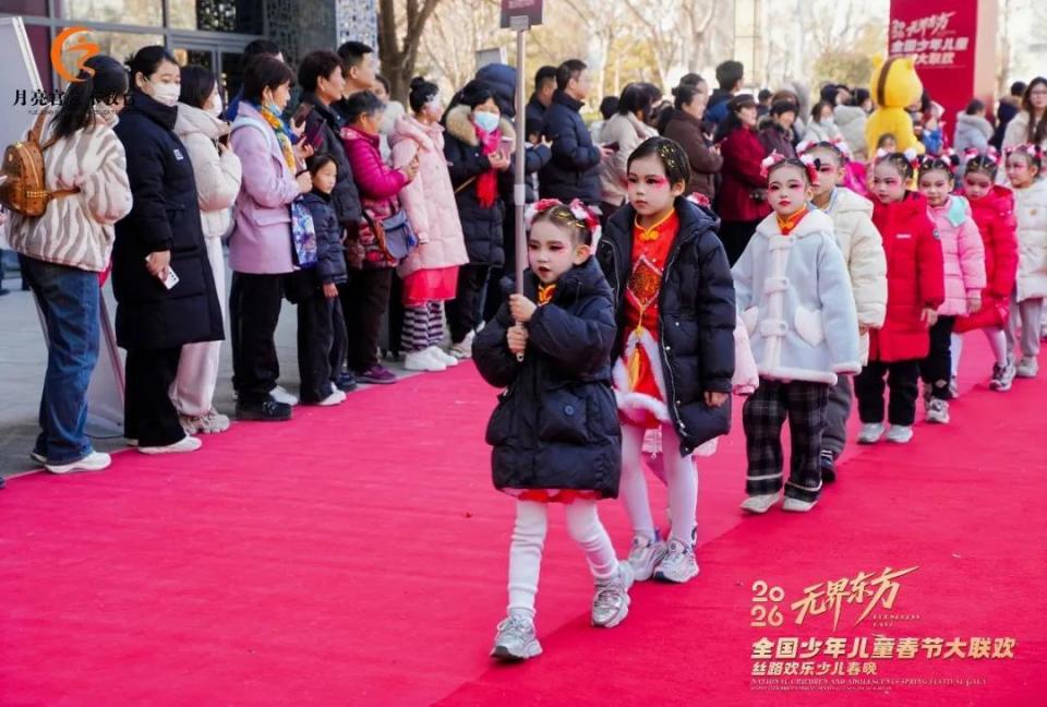 全国少年儿童春节大联欢陕西渭南分会场暨云尚月亮宫建校20周年文艺汇演_腾讯新闻