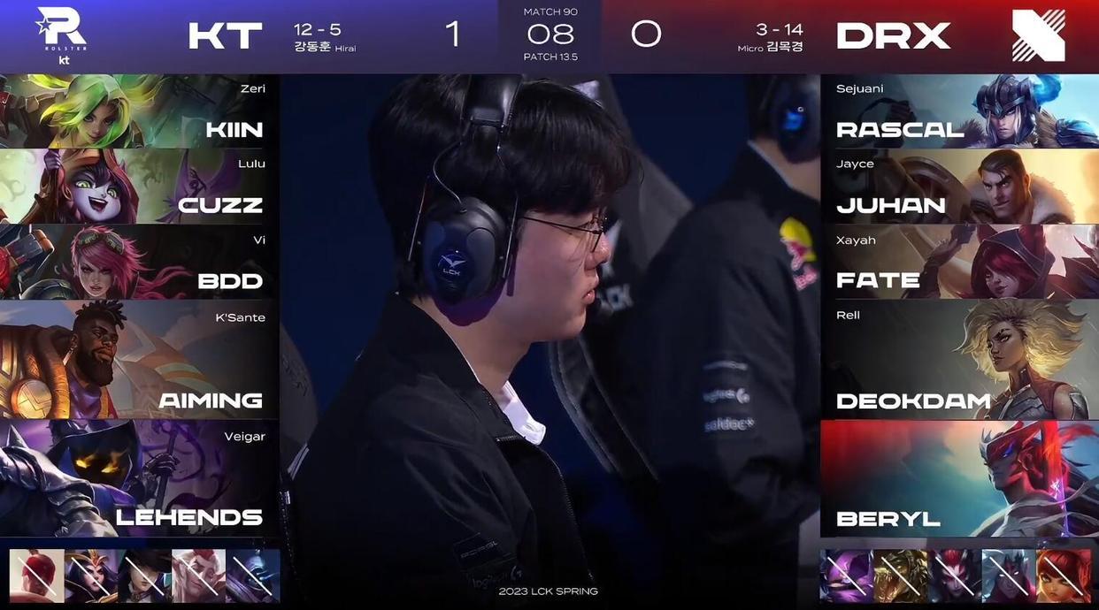 LCK春季赛：哥被Kiin上课！连续两场爆线！KT横扫DRX锁定第三！