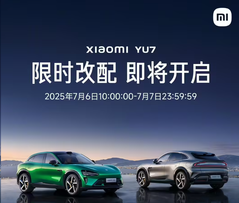 新车：新款名爵MG5卖5.99万元；小米YU7开启限时改配；特斯拉Model3/Y长续航版车型升级；理想L6推出限时5年0息_腾讯新闻
