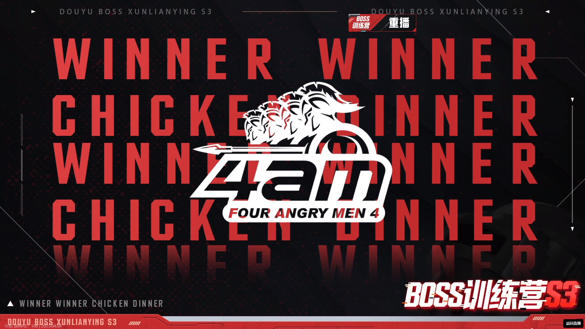 4AM登上纽约时代广场大屏，BOSS杯首日斩获第二，新队特斯拉亮了