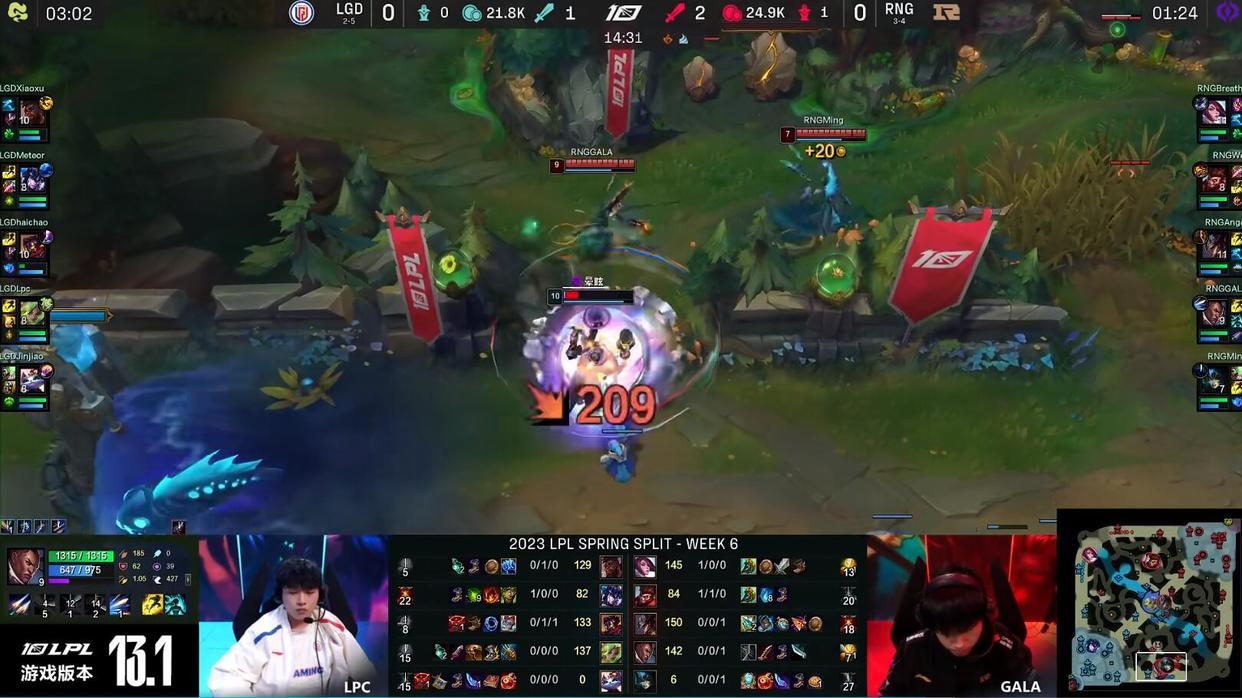 LPL春季赛：RNG横扫LGD取北伐三连胜 Gala小明各取一局MVP