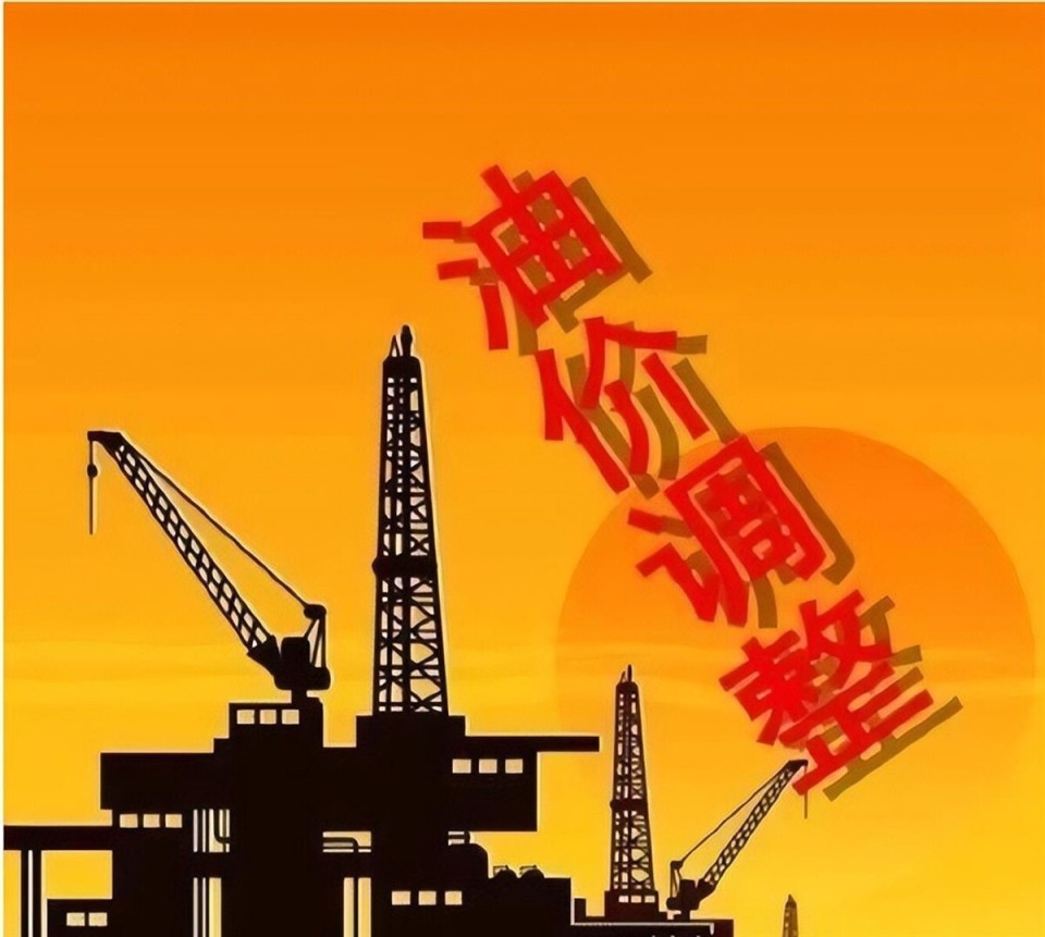 油价涨了！1月21日全国油价大涨近1毛升，2026年油价上涨开始！_腾讯新闻