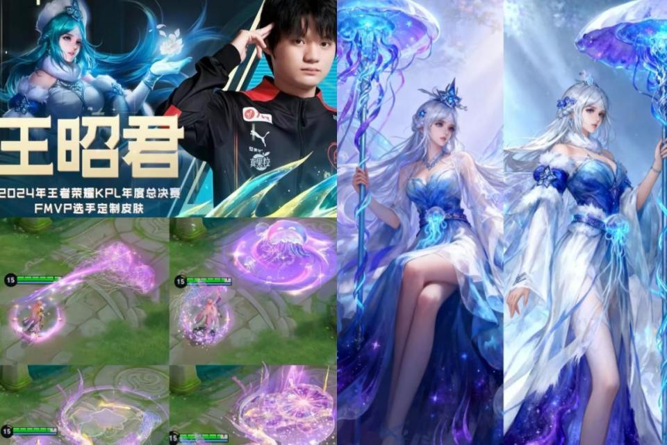 8号FMVP新传说登场，六元商店上新，橘右京无双倒计时，妲己重塑海报绝美_腾讯新闻