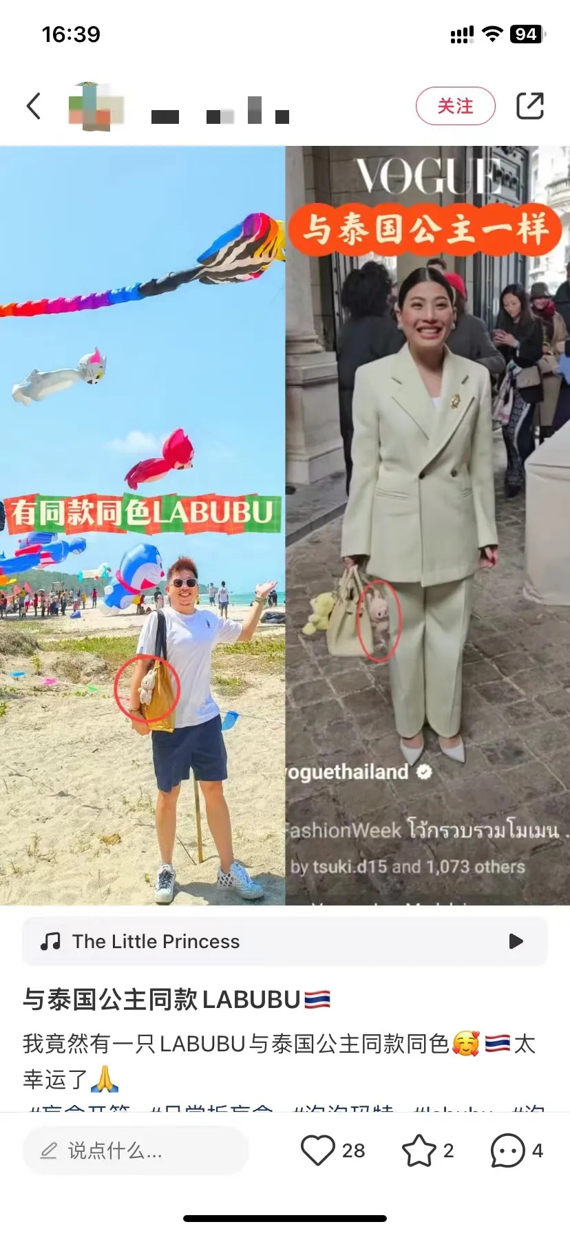 泰国人已经把来自中国的Labubu当财神了_腾讯新闻