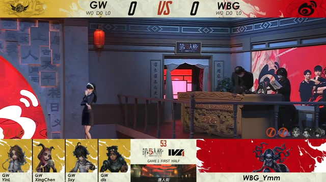 第五人格IVL采访，Yan上演默契配合战术：我和皮皮虾心有灵犀