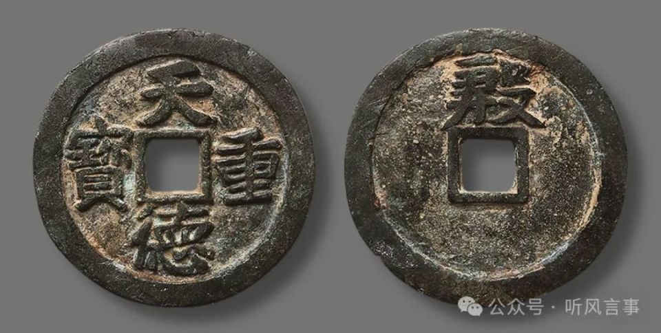 国土只有五个县，还要把国号刻在钱背上 | 借“钱”说事55 -6parkbbs.com