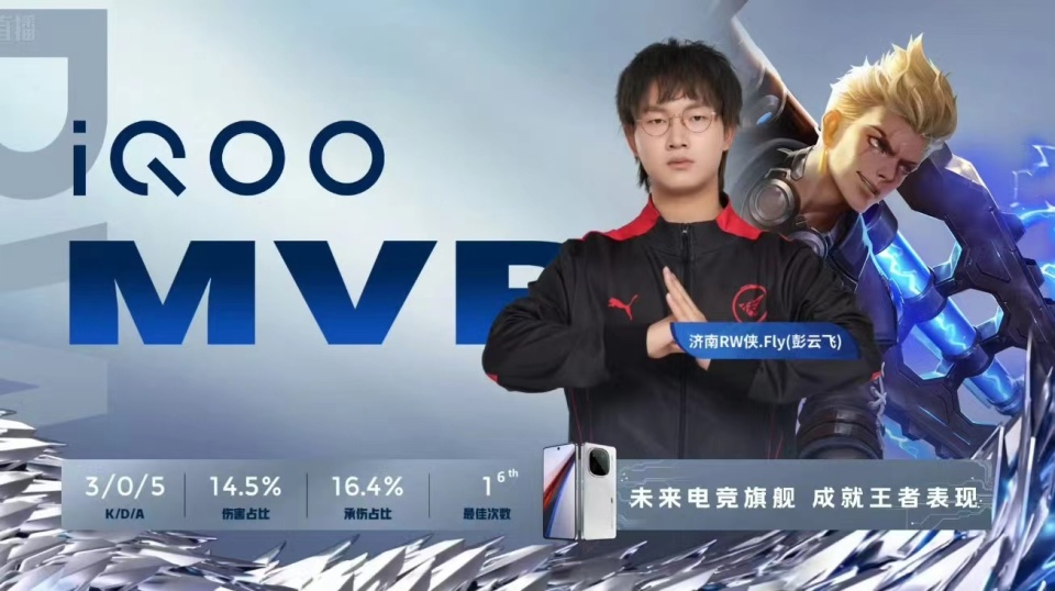 RW1-3BOA，Fly首秀惨败！赛后感慨：有挑战性，又要从B组开始打_腾讯新闻