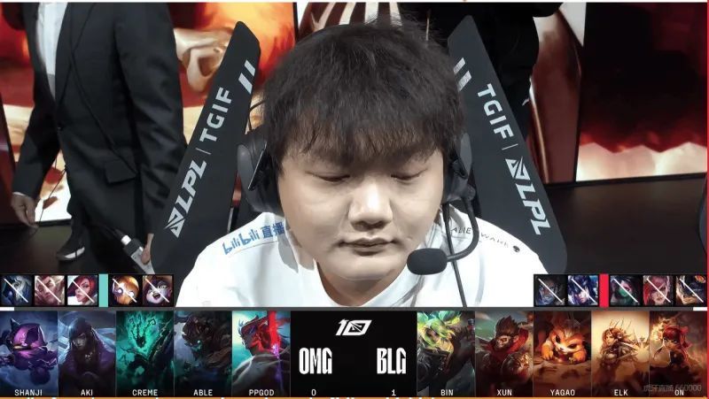 BLG鏖战五局，战胜OMG挺进败者组决赛，刷新队史最好成绩！_腾讯新闻