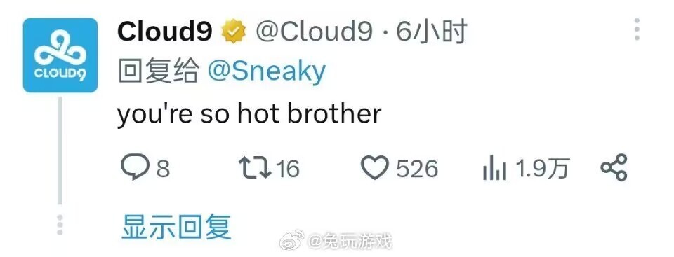 Sneaky再晒女装作品！C9官方：你太辣了，欧洲刚子霸气应援WBG_腾讯新闻