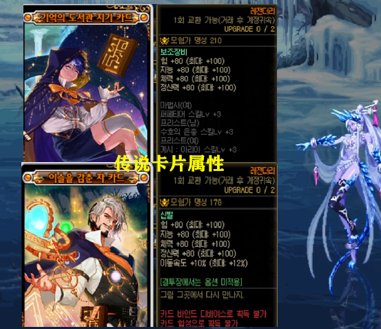 DNF：21号第二个军团本更新！次元回廊副本解析，存在4种卡牌难度