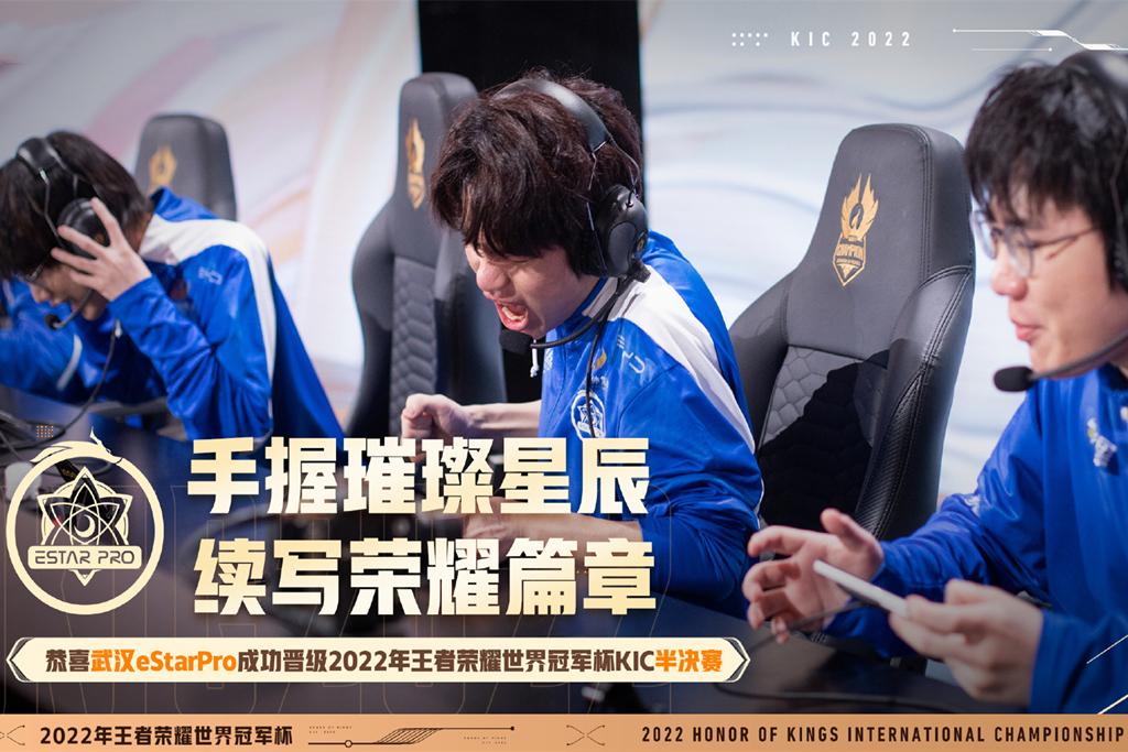 eStar险些被EDGM爆冷，花海坦然平分MVP，清融的百里守约惊艳